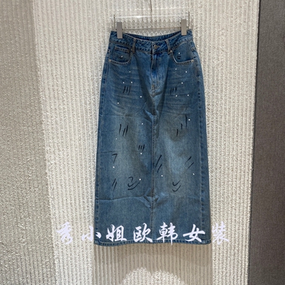 欧洲站2026夏新款时尚高腰牛仔半身裙女做旧涂鸦直筒中长款06308