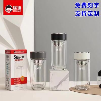 22935双层鹅蛋杯泡茶杯