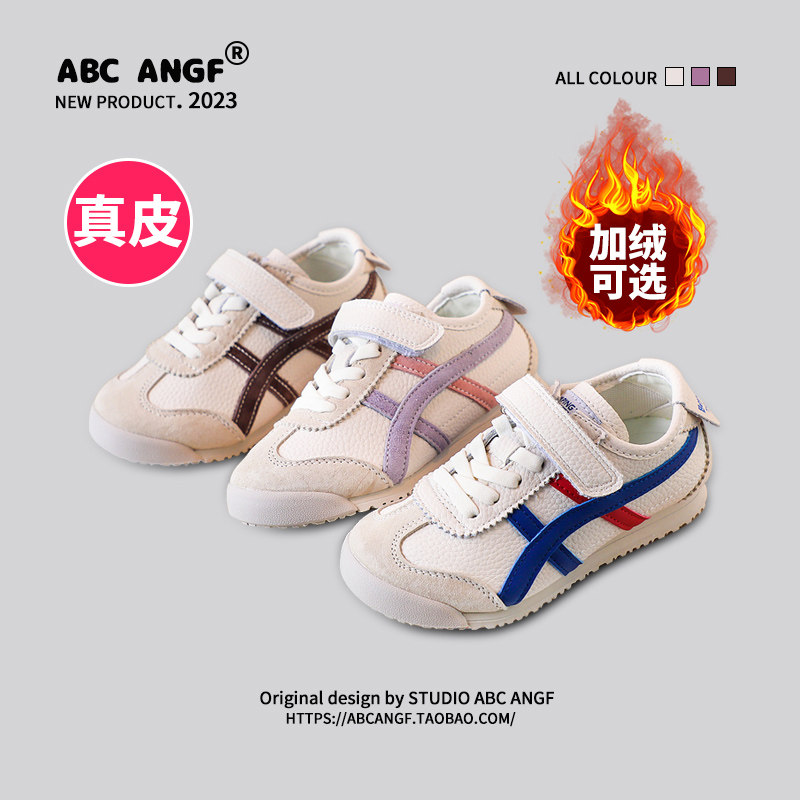 ABC ANGF官网2023年秋冬新款儿童板鞋韩版男女童休闲鞋宝宝运动鞋_虎窝淘