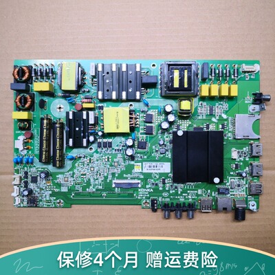 原装康佳LED50CQ LED50K510主板35022965配屏V500DJ6-QE1 1969YT