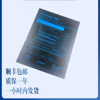 米高电梯变频器MICOVERT2003 MICOVERT 2003B 32A