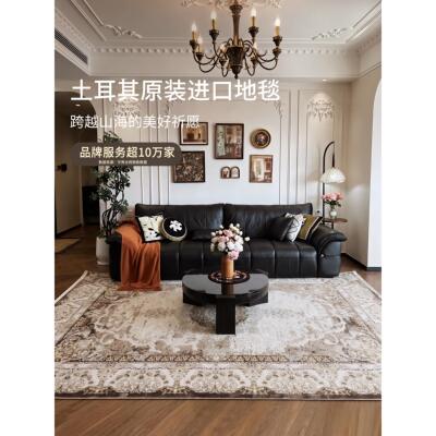 【土耳其进口 限量新品】艾菲01复古古典风家用地毯大宅别墅轻奢
