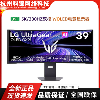 LG39GX950B39寸四代WOLED
