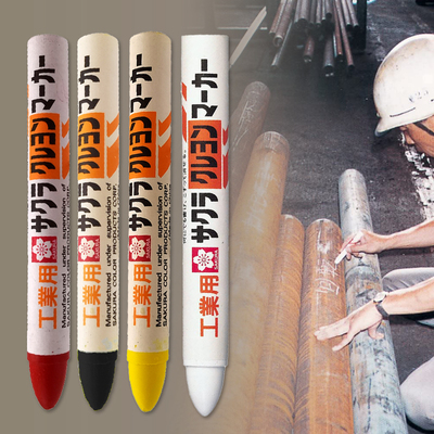 樱花工业蜡笔油性防水钢铁用笔