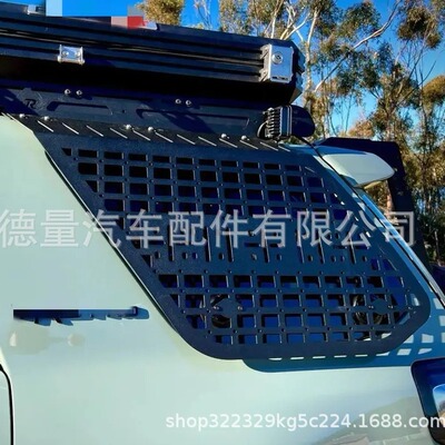 适用于10-22丰田超霸侧窗护甲 4Runner外窗置物架 多功能侧窗网板