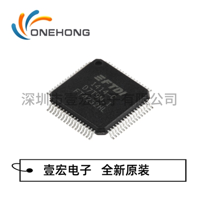 FT4232HL-REEL 价格当天为准 USB转换芯片 全新原装 封装LQFP-64