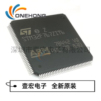 ONEHONG全新原装正品 STM32F767ZIT6 MCU单片机 封装LQFP-144