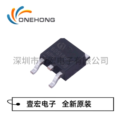 IPD60R180P7S 价格当天为准 场效应管 全新原装正品 封装TO-252-3