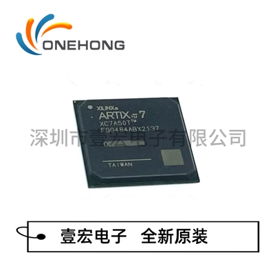 XC7A50T-2FGG484I 价格当天为准 FPGA芯片 全新原装 封装BGA-484