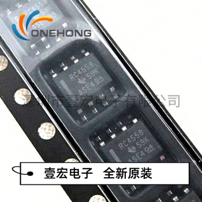 RC4558DR 价格当天为准 运算放大器 全新原装正品 封装SOIC-8