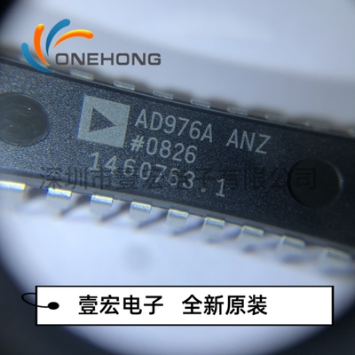 ONEHONG全新原装正品 AD976AANZ 模数转换芯片 封装DIP-28