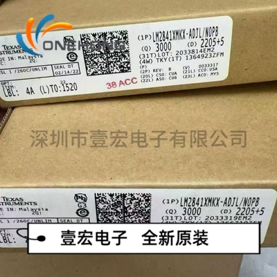 ONEHONG全新原装正品 LM2841XMKX-ADJL DC-DC电源IC 封装SOT-23-6