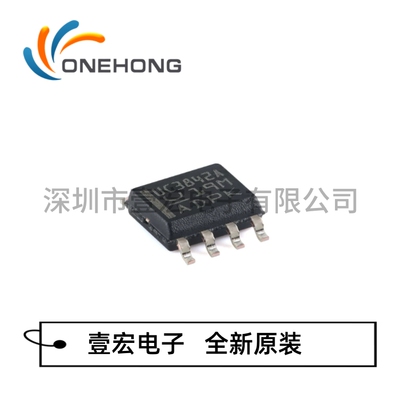 UC3842AD8TR 价格当天为准 电源控制器 全新原装 封装SOIC-8