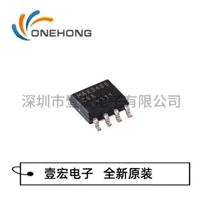MAX3485CSA+T 价格当天为准 RS485接口芯片 全新原装 封装SOIC-8
