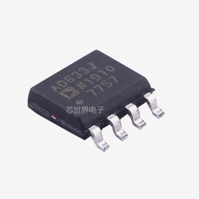 集成电路AD633JRZ-R7 AD633J 封装SOP-8 特殊用途乘法模拟器芯片