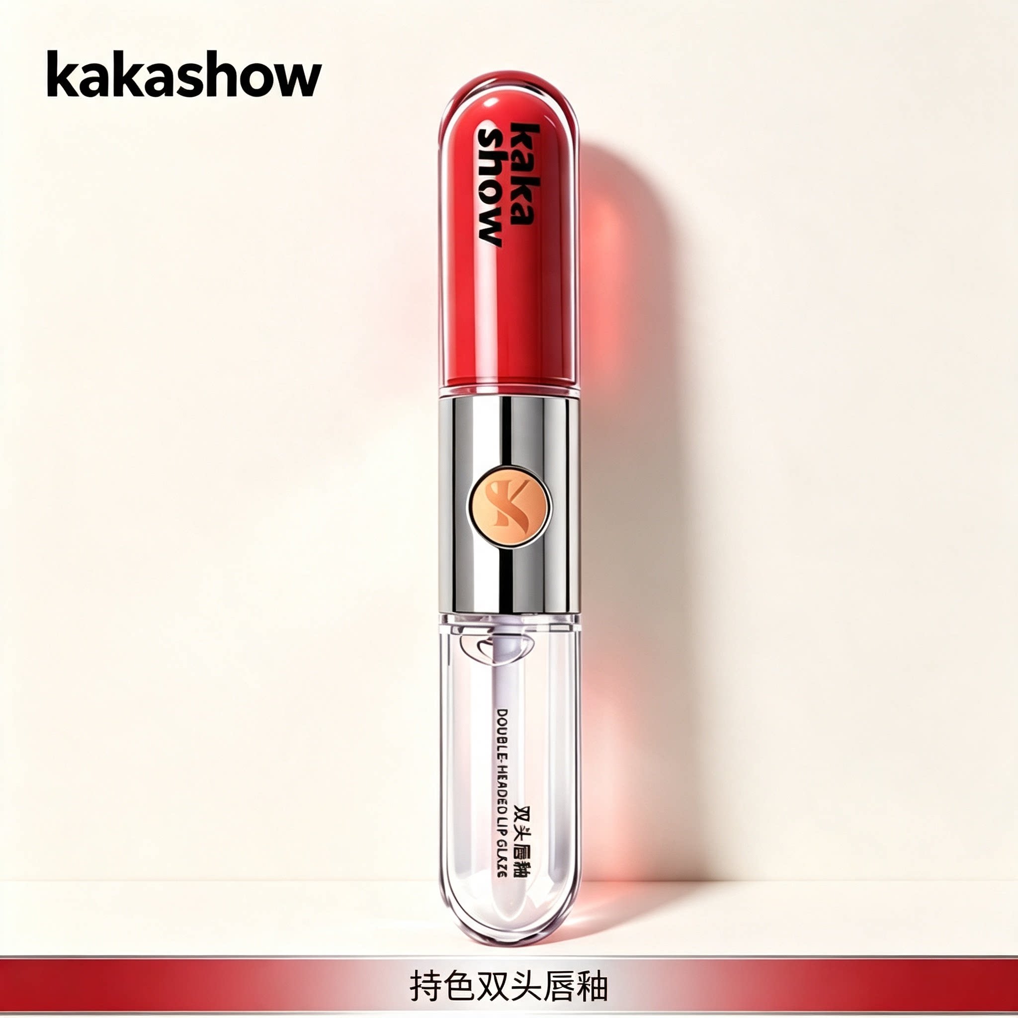 kakashow持色双头唇釉雾面哑光叠涂镜面玻璃唇黄皮显白学生唇釉