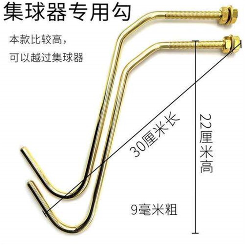 爆款台球桌架杆镀铜钩架挂杆器铜勾子球杆挂钩架杆器三角架铁挂勾