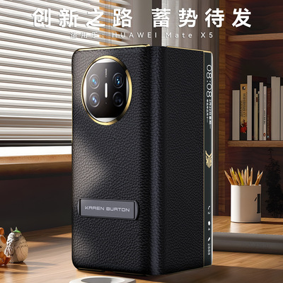原装正品适用新款华为mateXT手机壳x5电镀荔枝纹真皮全包磁吸翻盖支架保护套metext智能视窗防摔高档限量版男