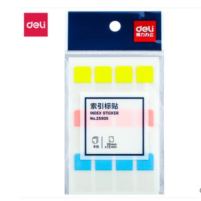 得力25905索引标签贴索引标贴指示标标记分类贴便利贴荧光贴