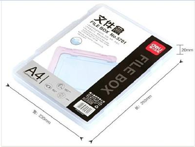 得力5701档案盒 收纳盒 A4透明文件盒 塑料档案盒PP 资料盒