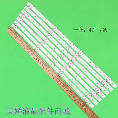 SSY-LED4208LED17E405E405灯条