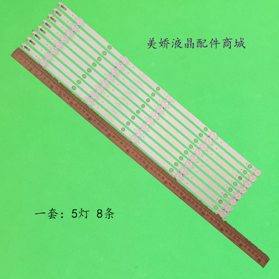 飞利浦55PUF6056/T355U5080灯条