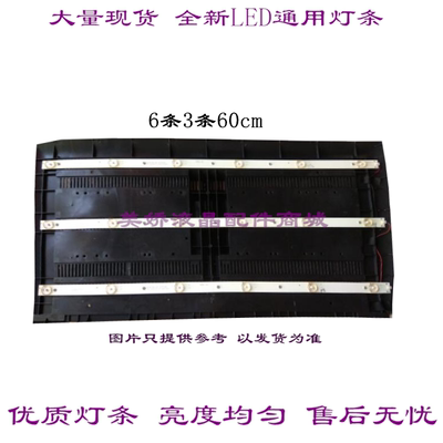 LE-8822A SJ.HL.D3200601-2835BS-F 1.14.FD320005 CC02320D5708