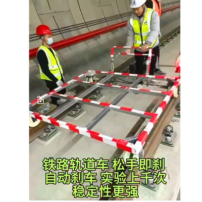 定制1435轨距轨道平板车铁路运输车松手即刹自动刹车中铁专用