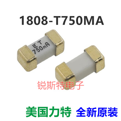 0452.750MRL 1808 贴片保险丝 慢断 T 750MA 125V 力特原装 0.75A