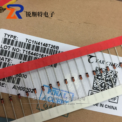 德昌 TC1N4148T26B 开关二极管 IN4148 直插二极管 脚长26MM
