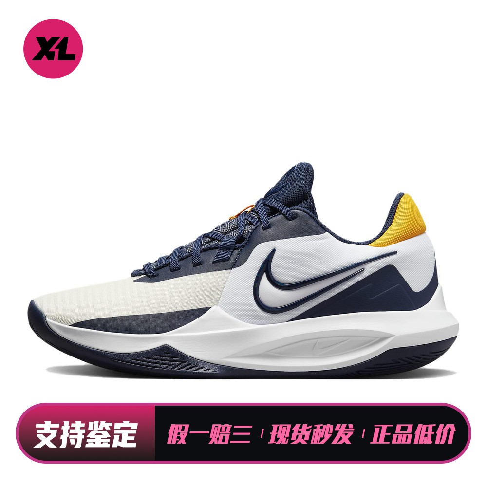 【喜樂运动】 Nike 篮球鞋 织物 男女通用 速度型 塑胶地木地板