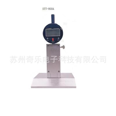 STT950路面标线测厚仪厚度测定仪手持式路面标线厚度测量仪
