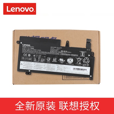 原装联想NEW S2 13 2016 2017 2018笔记本电池01AV401 01AV400