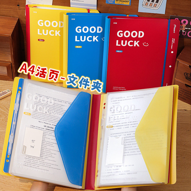 升级软脊背!科目分类袋试卷文件夹活页a4资料收纳初中生学习专用