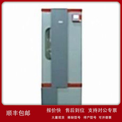 议价BMJ-400 霉菌培养箱（液晶屏）、霉菌箱、培养箱、霉菌培养箱