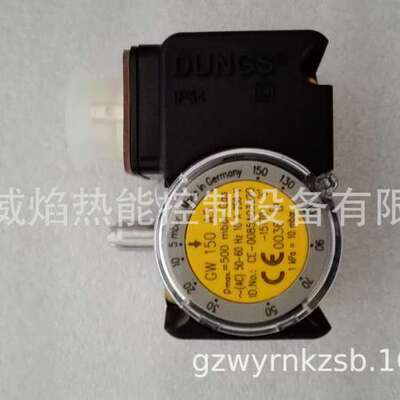 【实物】GW150A5燃气压力开关德国冬斯Dungs