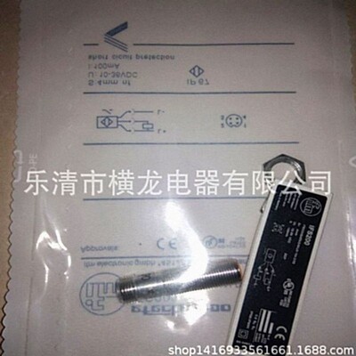 现货热卖IF5793 IF6026 IF6024 IF0309 IF0287电感式传感器