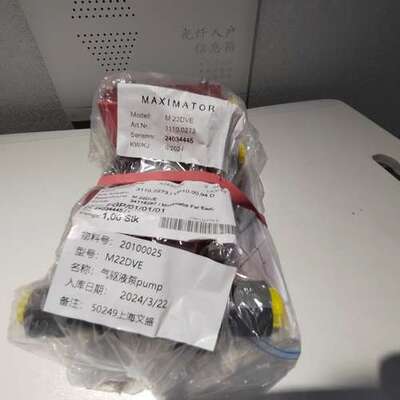 MAXIMATOR增压泵M22DVE 3110.0273