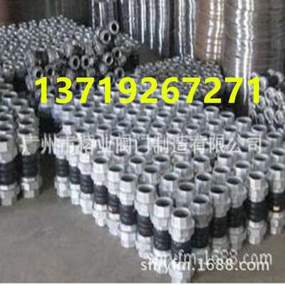 KST-15-20-25-32-40-50-65-80风机盘管橡胶软接头K16S避震喉