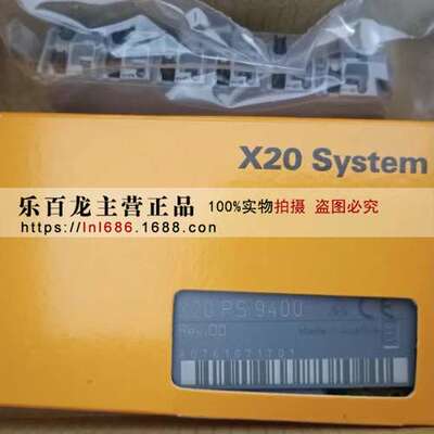 现货 X20HB2880 X20HB2881 贝加莱模块 全新原装 议价