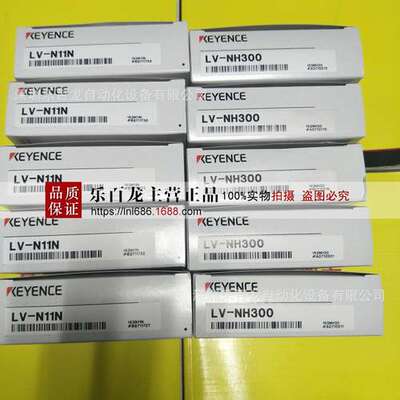 基恩士激光传感器LV-NH300现货日本全新原装出售
