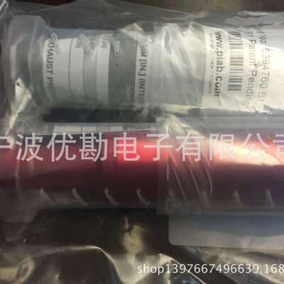 代理瑞典PIAB真空元件 真空发生管COAX cartridge Midi Xi 40-3C