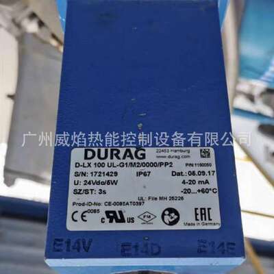 【实物】D-LX100UL-G1/M2/0000/PP2火焰检测器紫外线UV德国杜拉格