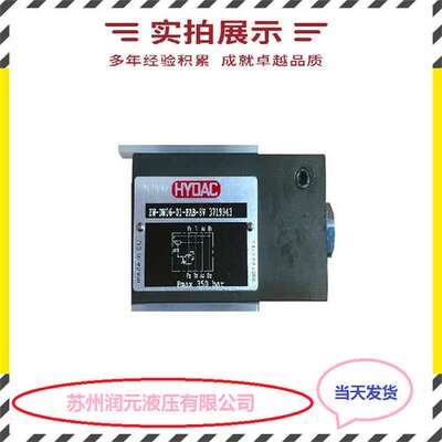 上海立新比例换向阀4WRZ32E1-520-L7X/6EG24N9ETK4/V