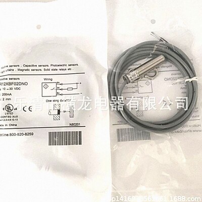 全新上海电感式接近开关LR12XBN04DNO-E2金属感应传感器