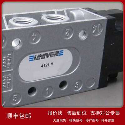 原装意大利UNIVER电磁阀 气缸\tVL12211252000议价