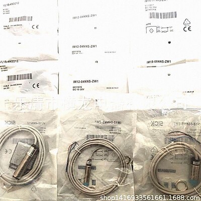 全新电感式接近开关IME18-05BNSZW2S金属感应传感器