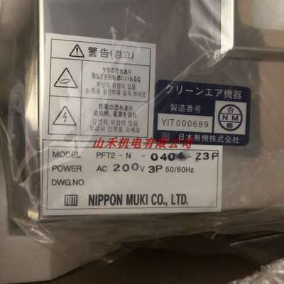 日本无机NIPPONMUKI风扇过滤器  PFT2-N-0404-Z3； YIT000689
