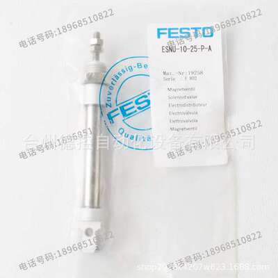 ESNU-10-25-P-A 19258 FESTO 气缸 现货