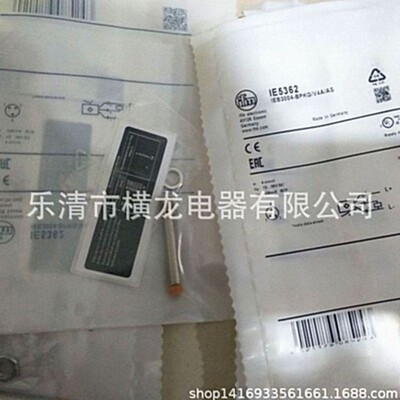 现货热卖IE5292 IE5203 IE5328 IE5345电感式接近开关传感器